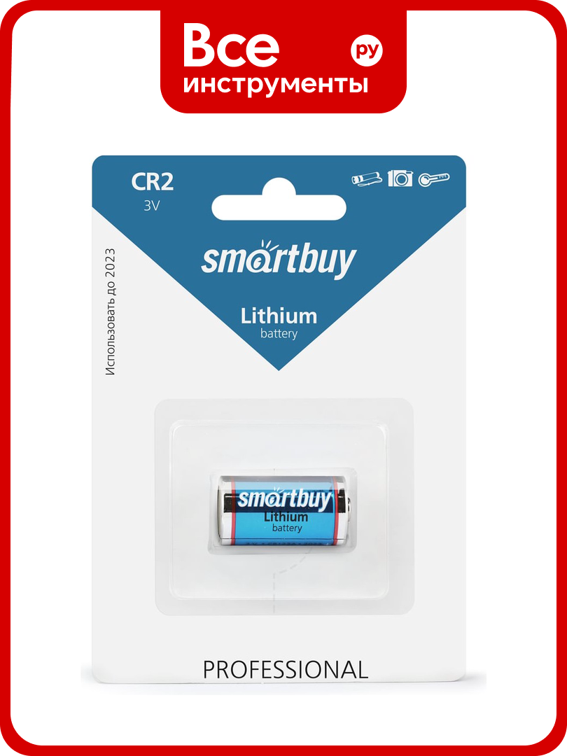 Литиевый элемент питания Smartbuy CR2 SBBL-2-1B, высокоэффективный источник энергии, предназначенный для фотокамер