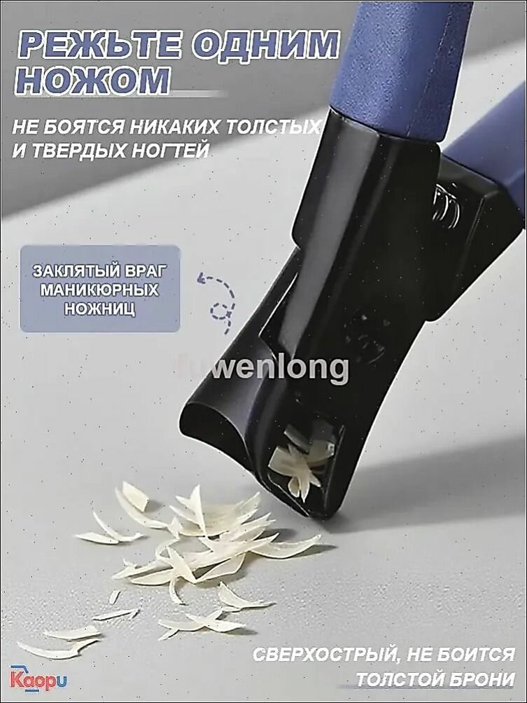 Ножницы для ногтей на ногах с длинной ручкой, утолщенные кусачки для ногтей