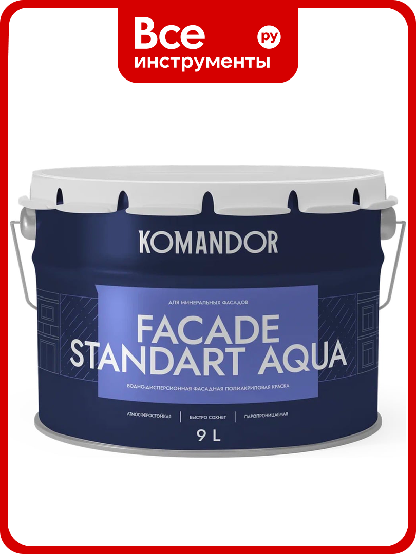 Фасадная краска KOMANDOR FACADE STANDART AQUA атмосферостойкая, база С, 9 л 271021