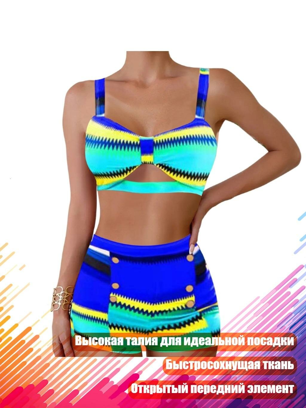Купальник-танкини с контрастным цветом, Синий - 4XL