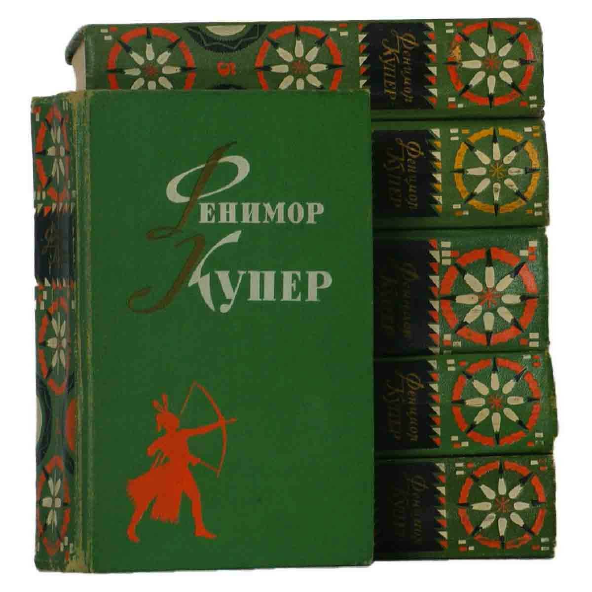 Фенимор К. "Фенимор Купер. Избранные сочинения в 6 томах (комплект)"