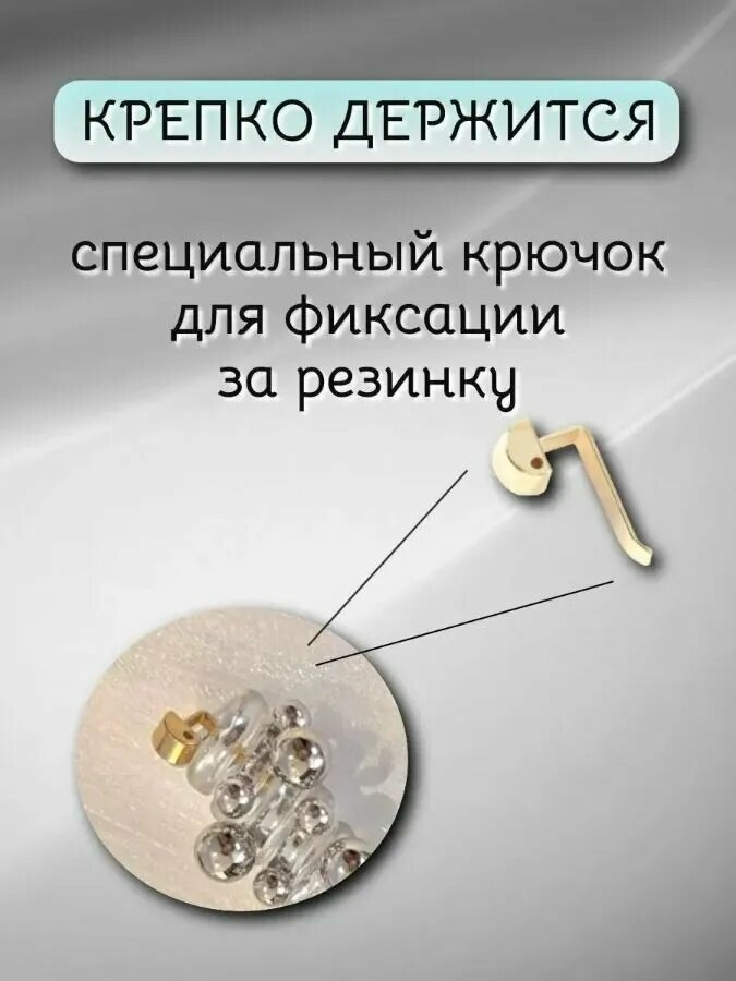 Диадема 1 шт. — фото 1