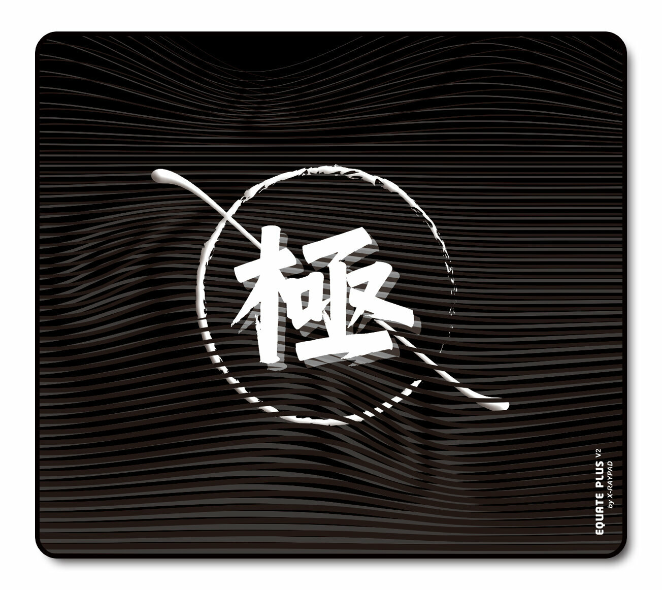 Игровой коврик для мыши коврик для мыши, X-Raypad Equate Plus V2 Kiwami Black 450X400, 45*40 cm, Размер XL