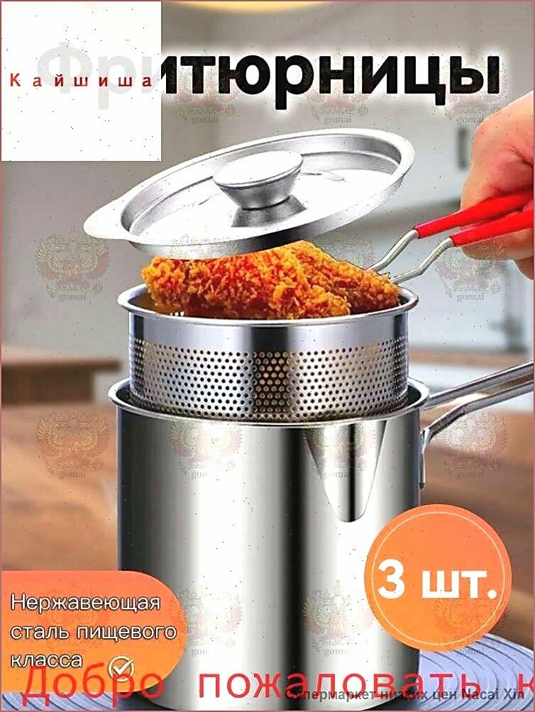 Фритюрница Plastic Tech Пульверизатор U19R, разноцветный, 0,5л