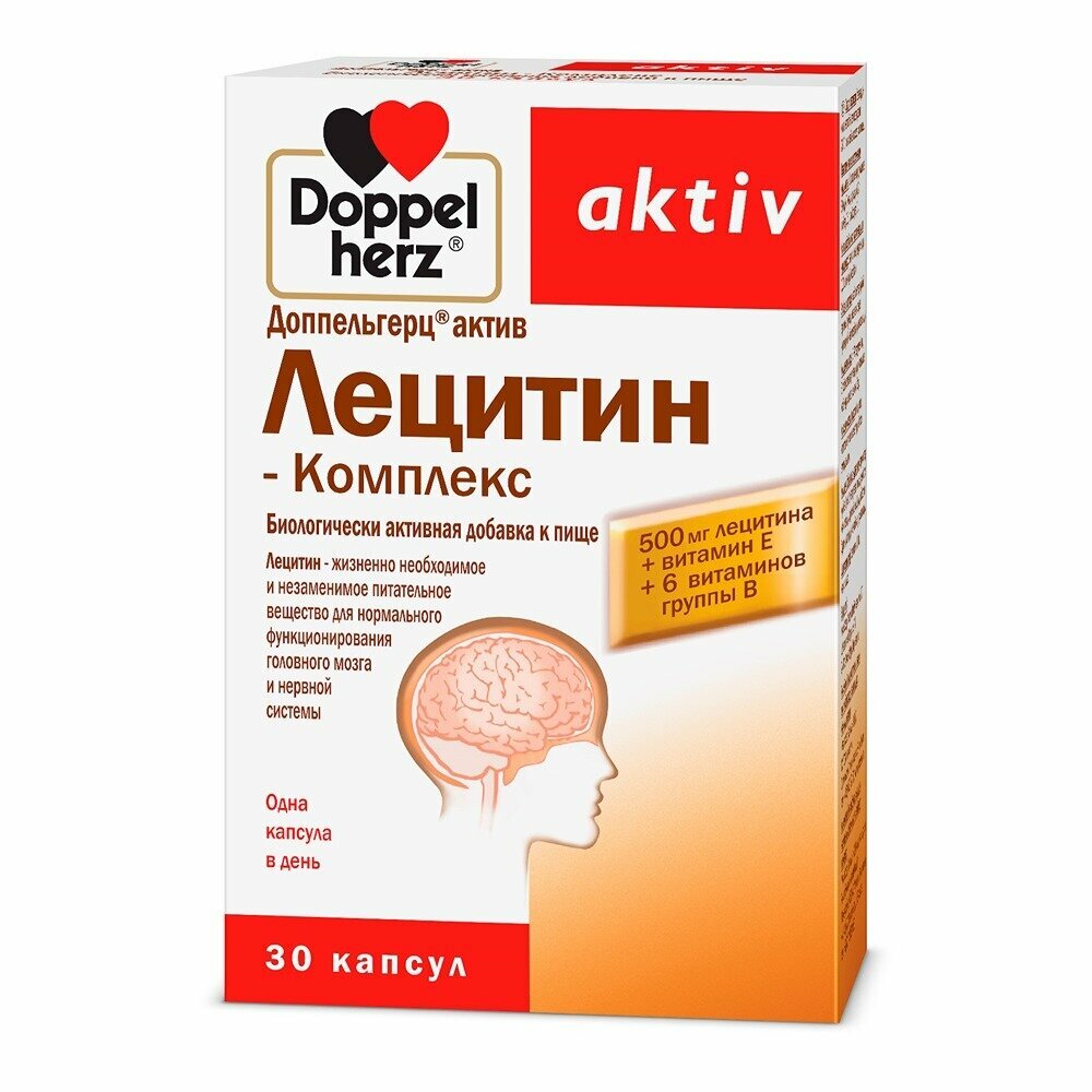 Доппельгерц актив Лецитин-Комплекс 30 шт. капсулы