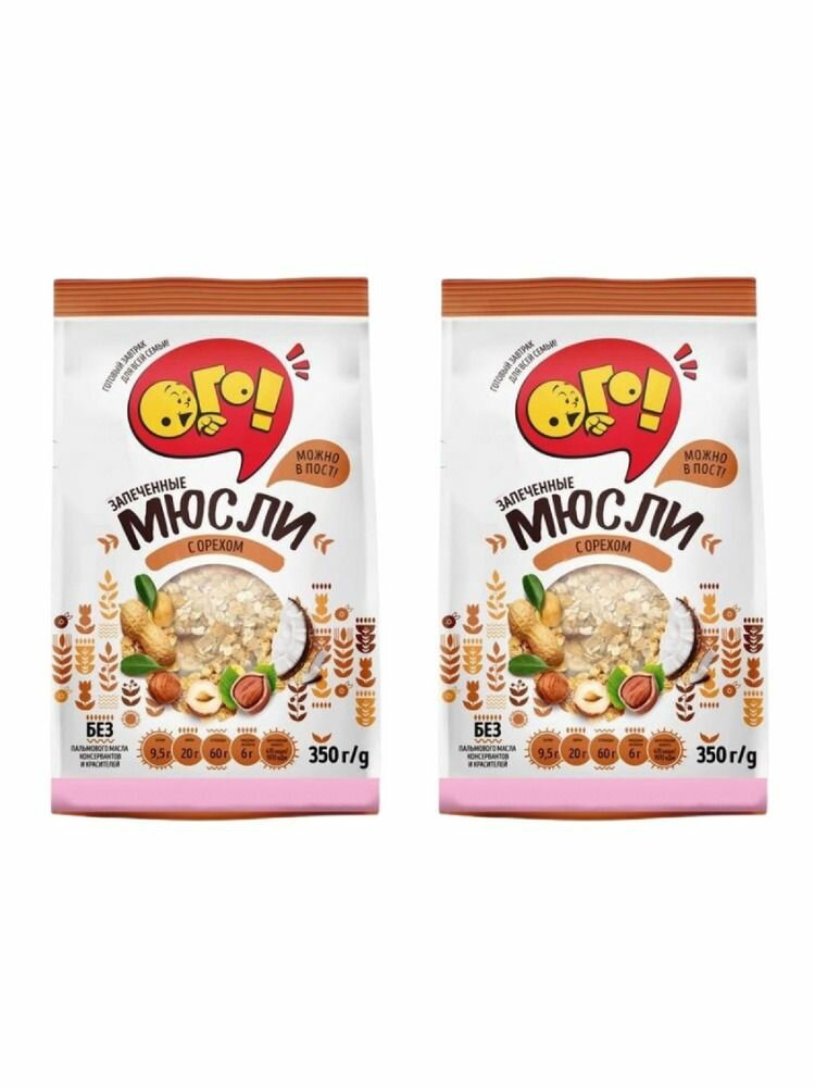 Ого! Мюсли запеченные с орехом, 350 г, 2 шт