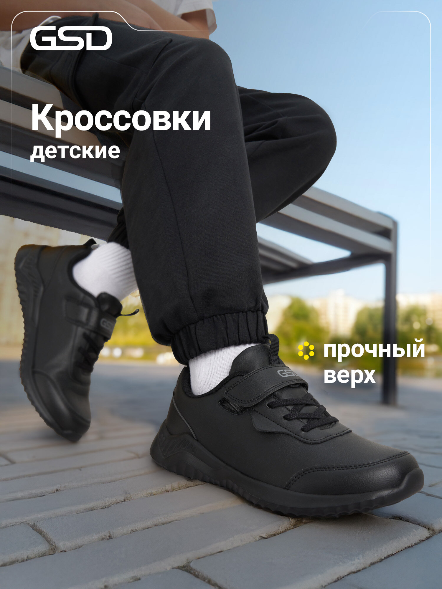 Кроссовки WANT PU