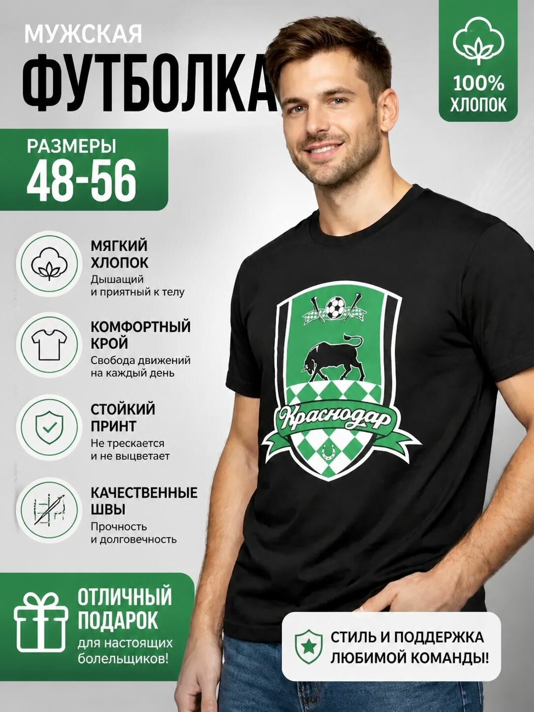 Футболка