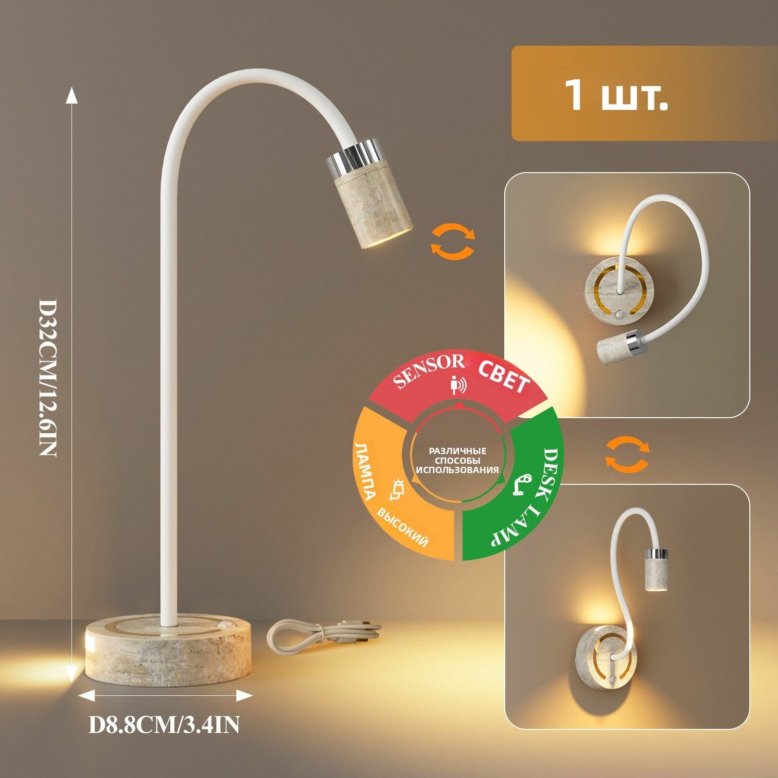 LED-бра для спальни с датчиком движения, беспроводное, для лестниц