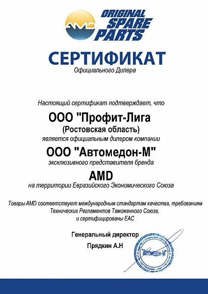 AMD. BF358 Колодки тормозные HYUNDAI/KIA 10- передн. — фото 1