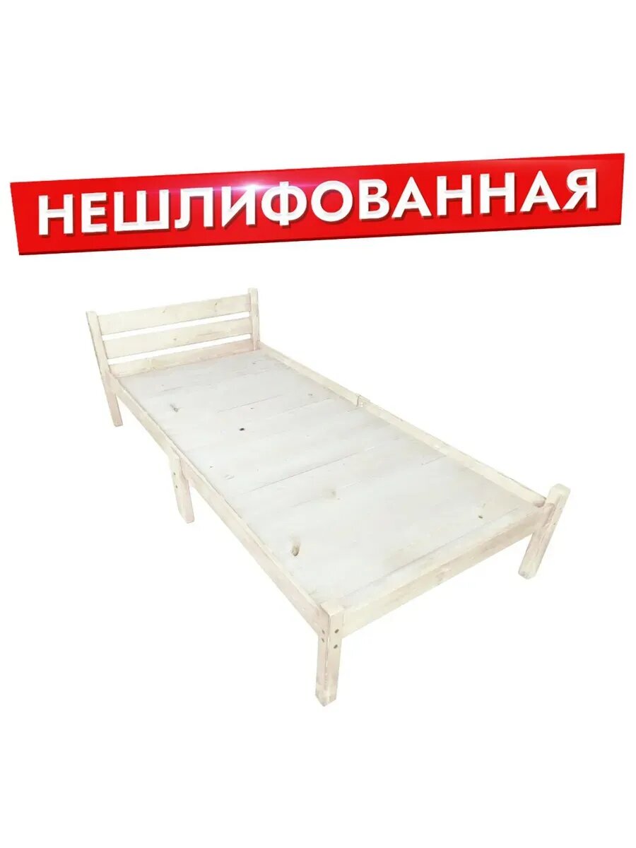 Кровать односпальная Компакт, настил, нешлиф, 70х200 см