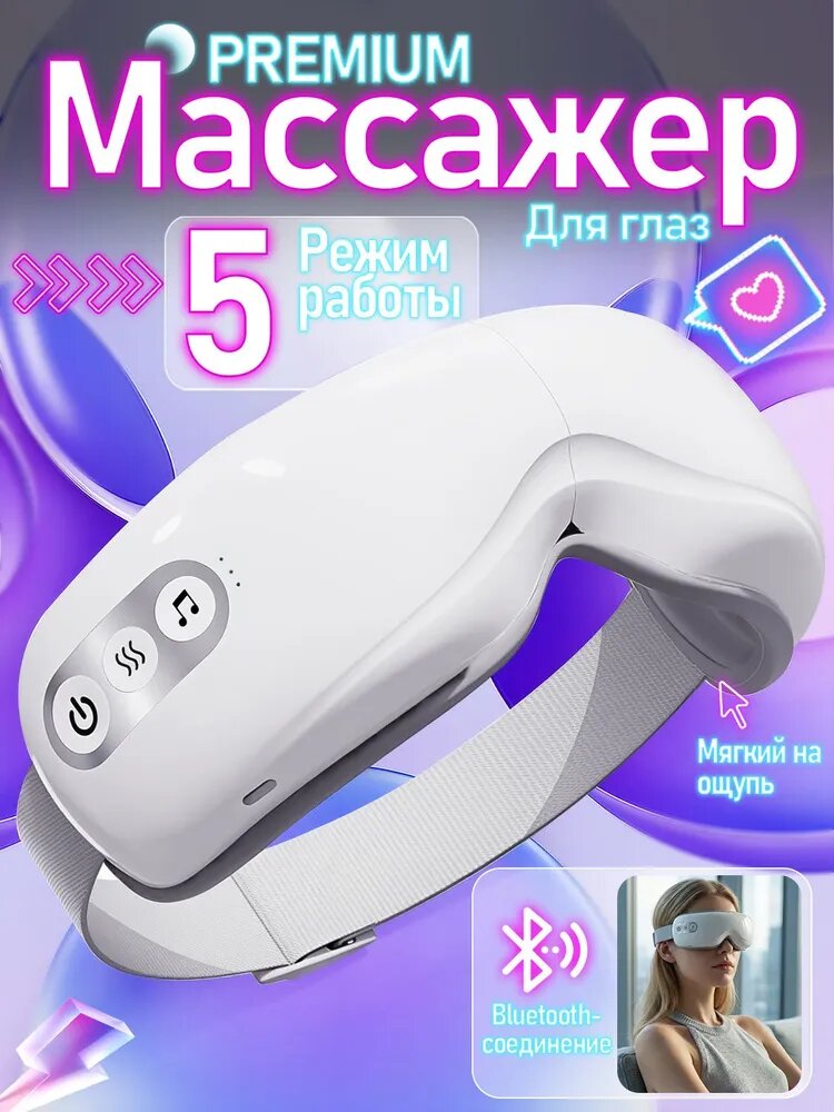 Массажер для живота для похудения, пояс для похудения электрический, миостимулятор для пресса
