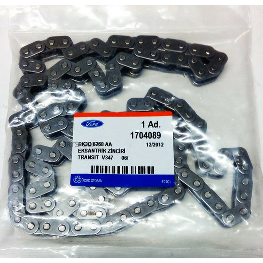 Цепи от официального дистрибьютора, FORD, артикул 1704089