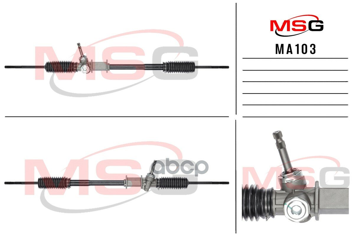 Рулевая рейка без ГУР новая Mazda 626 II 1983-1987, Mazda 626 III 1987-1992 MSG арт. MA103