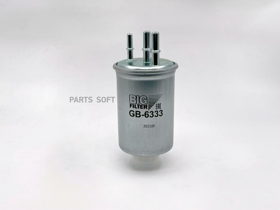 BIG FILTER GB6333 Фильтр топливный HYUN/KIA/FORD FOCUS/PORTER/CARNIVAL 00- 1.6/2.0