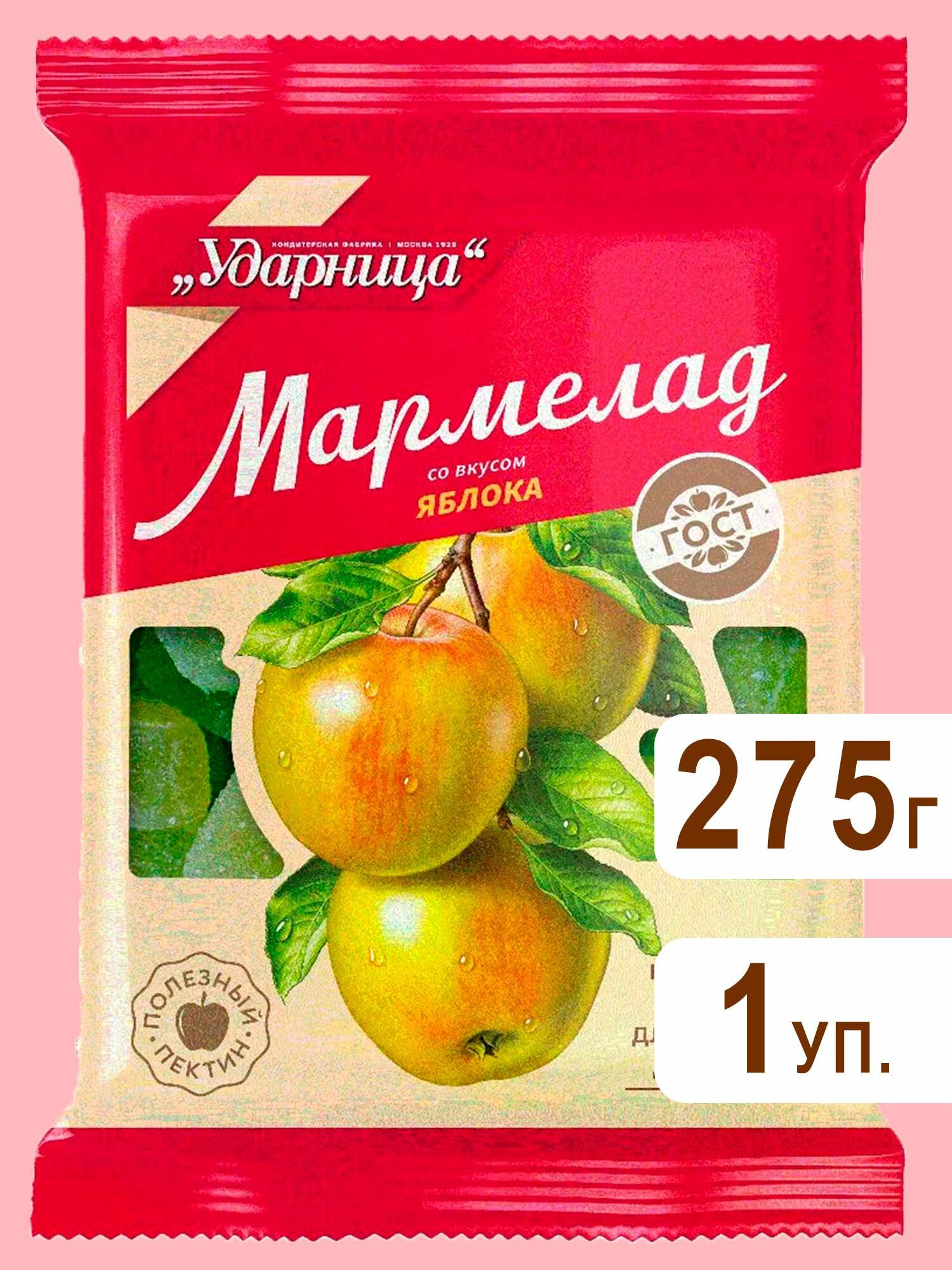 Мармелад яблочный "Ударница" 275г