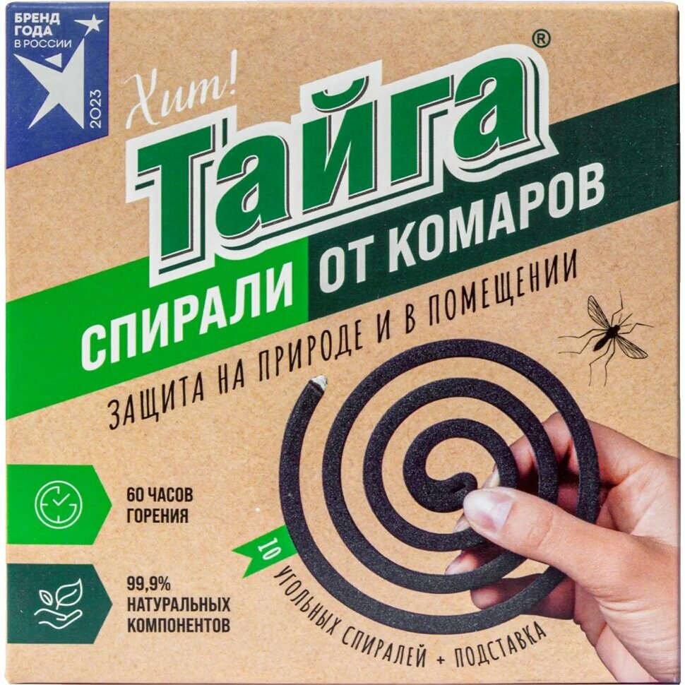 Спираль от комаров Тайга угольные 10 шт/уп, 2477870