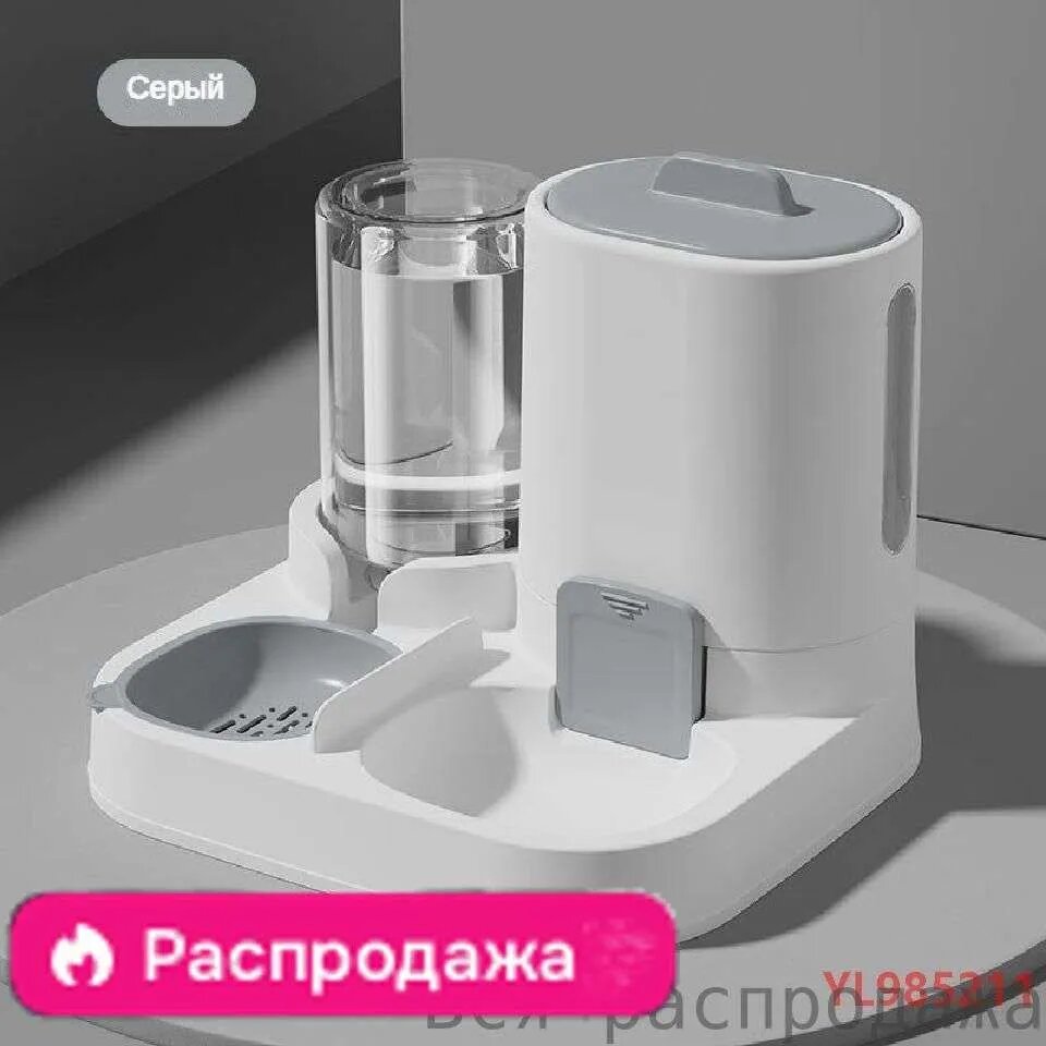 Умный дозатор корма и воды для питомцев с автоподачей