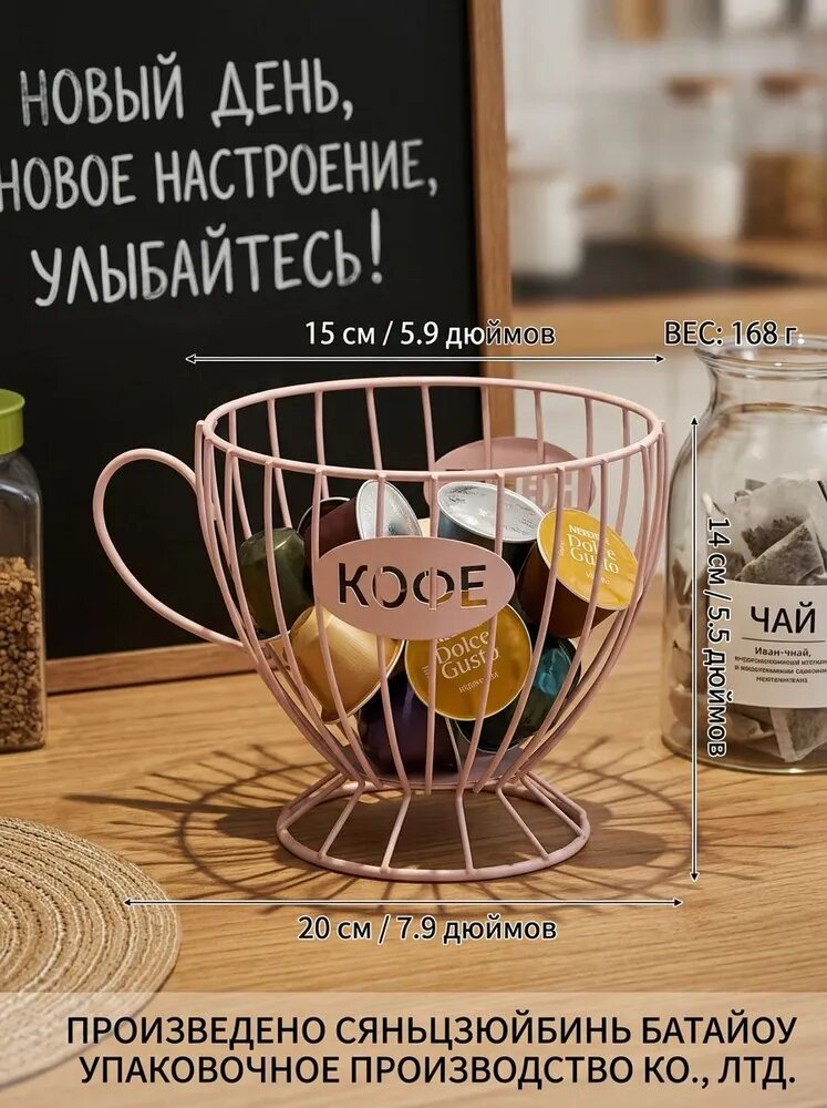 Полка Настольная, 17х017х17 см
