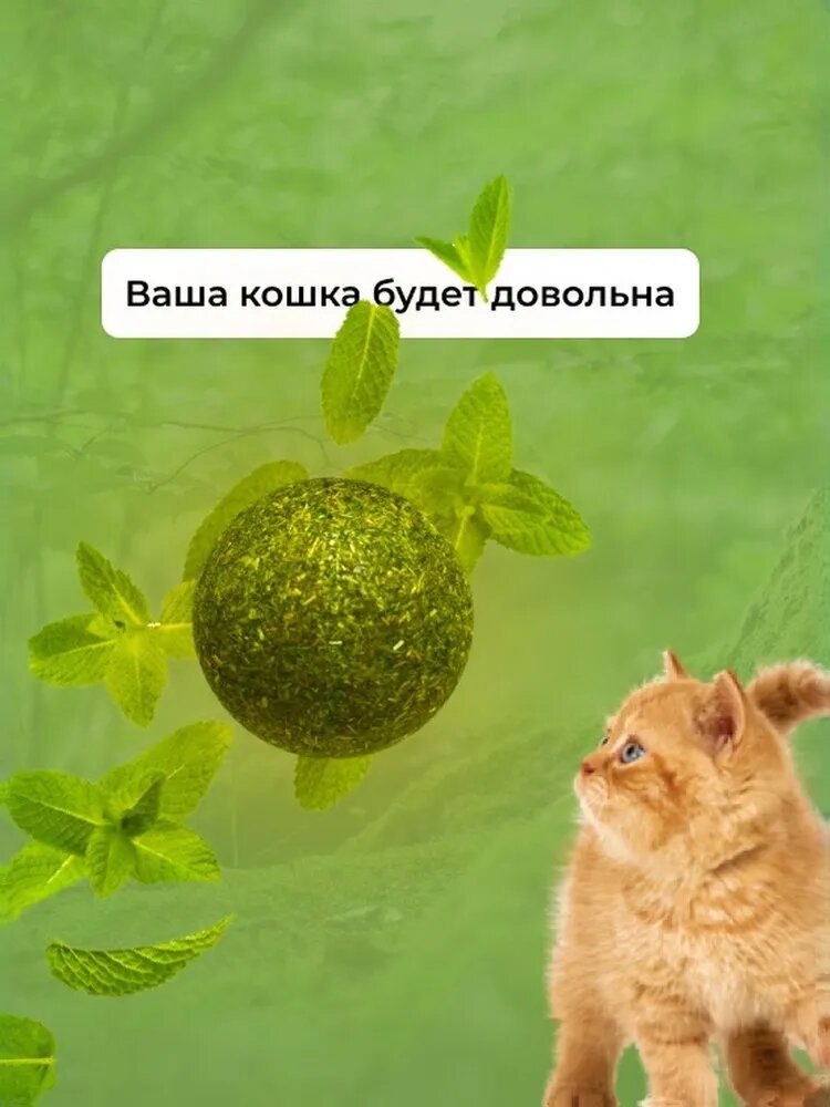 Игрушка для животных — фото 1