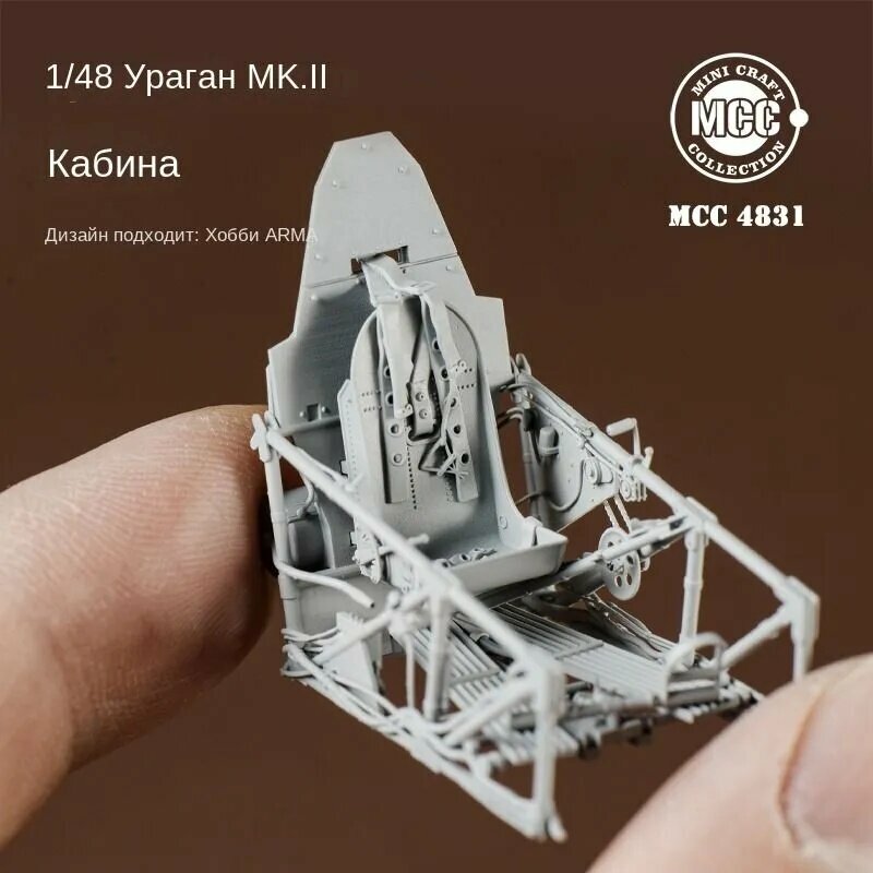 MCC MCC4831 1/48 Кокпит Hurricane Mk.IIc для 3D-печати ARMA Hobby
