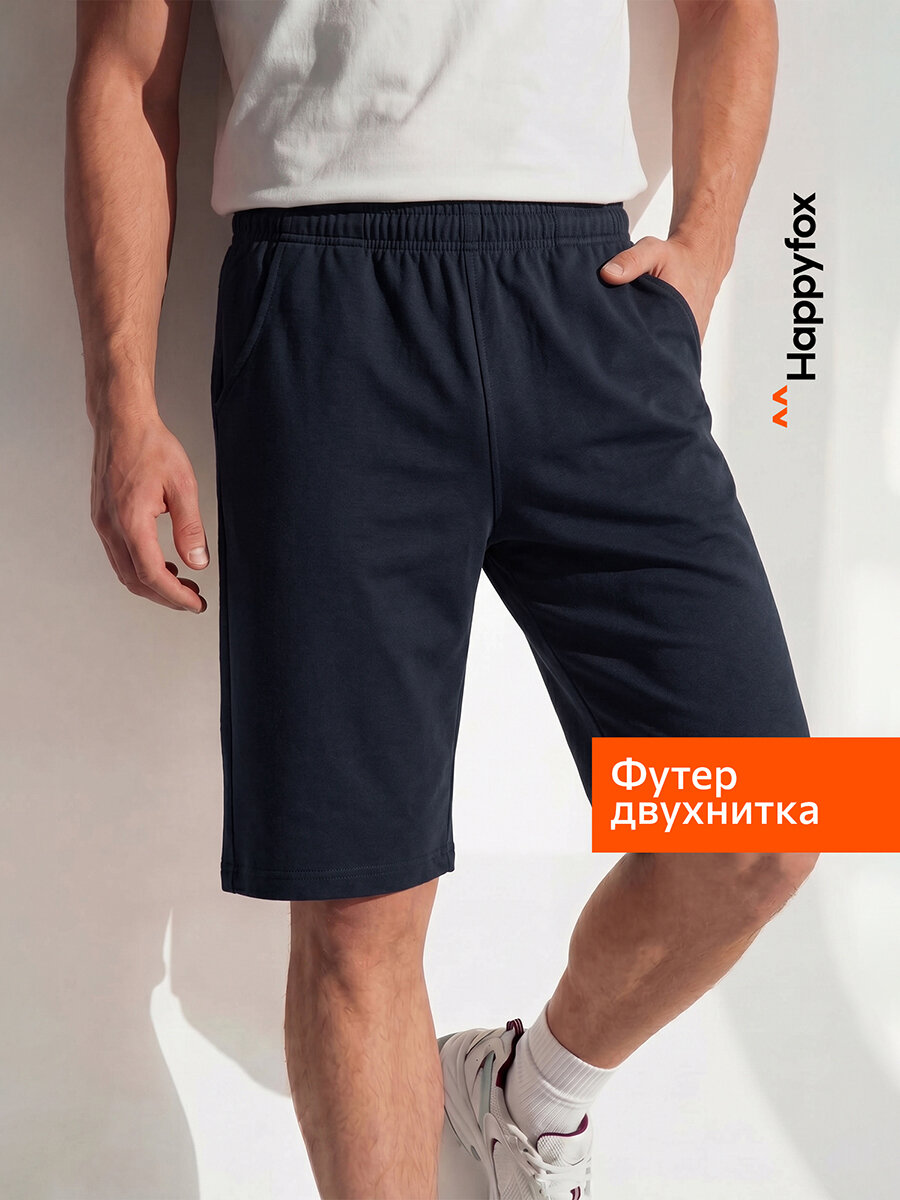 Бермуды для мужчин