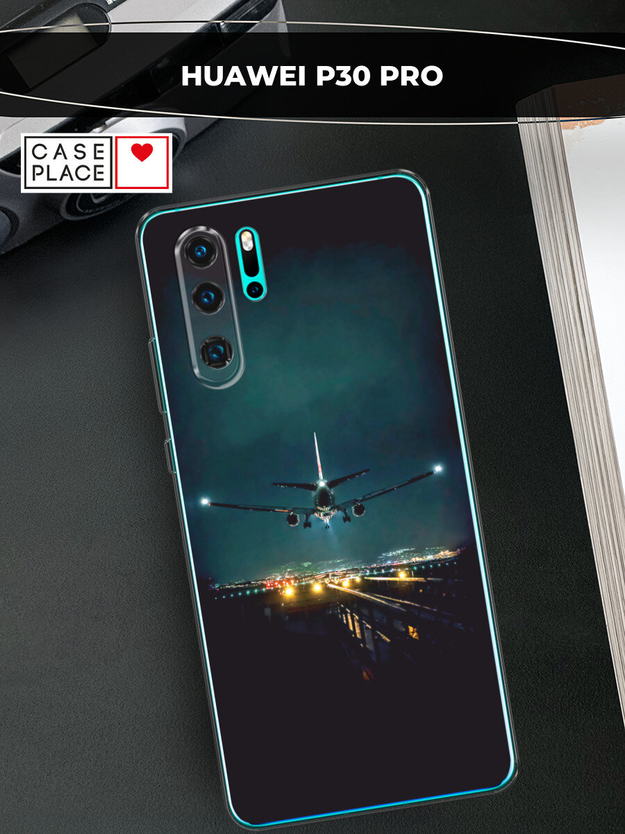 Чехол на Huawei P30 Pro / Хуавей П30 Про с принтом Ночной рейс