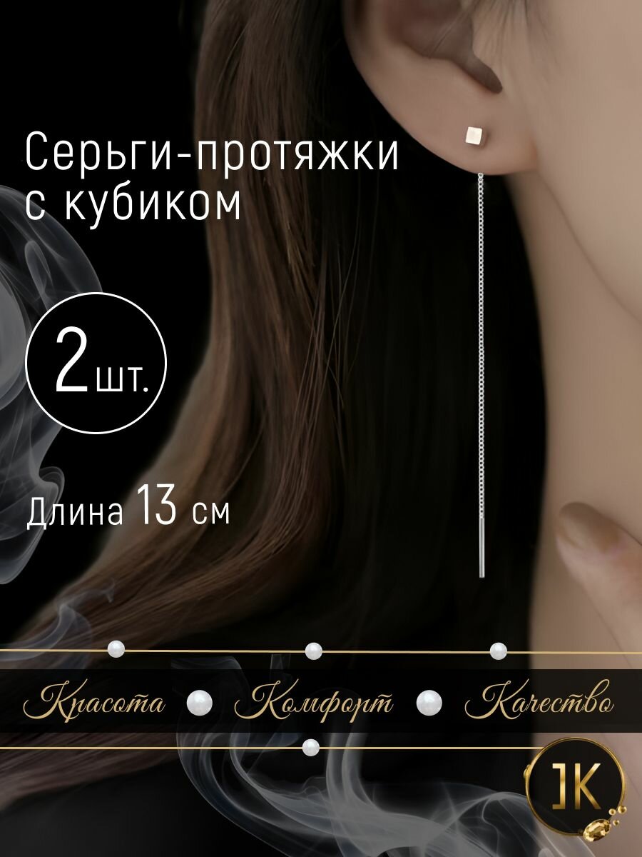 Браслет