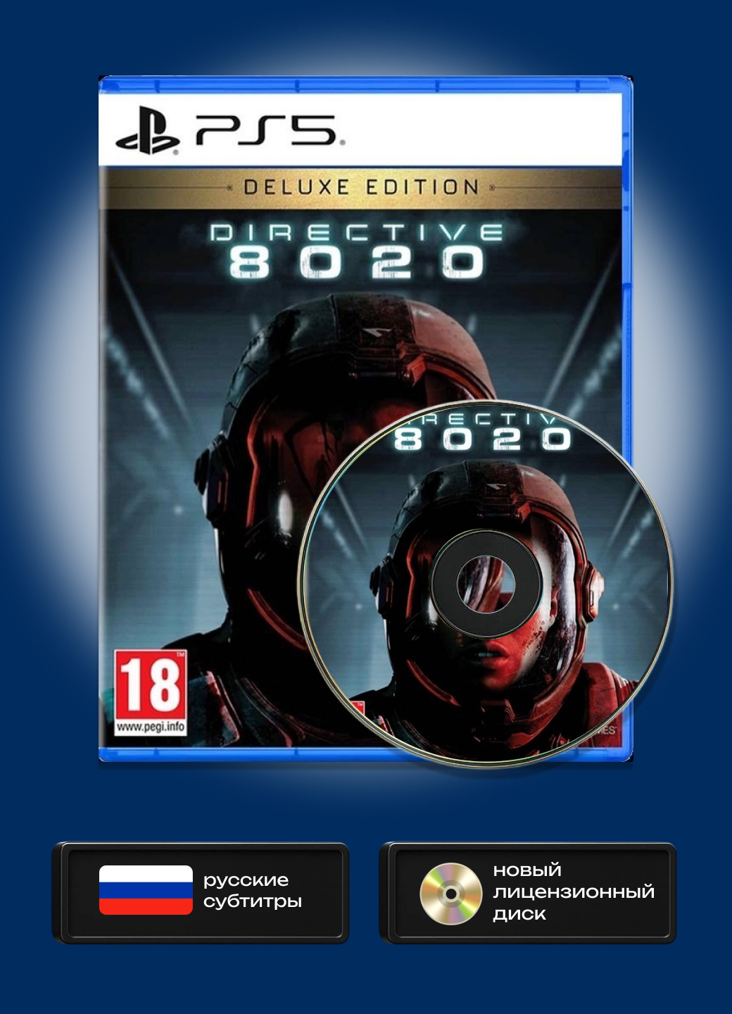 Directive 8020 Deluxe Edition, игра на диске, субтитры на русском языке.