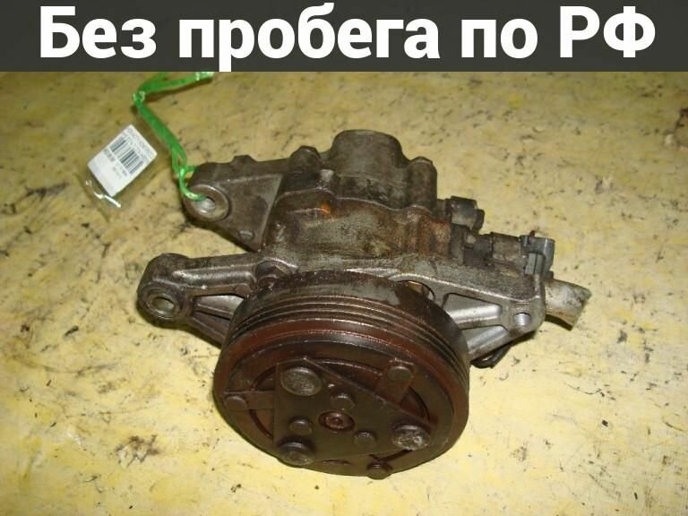 Компрессор кондиционера с пробегом Honda Acty HH5