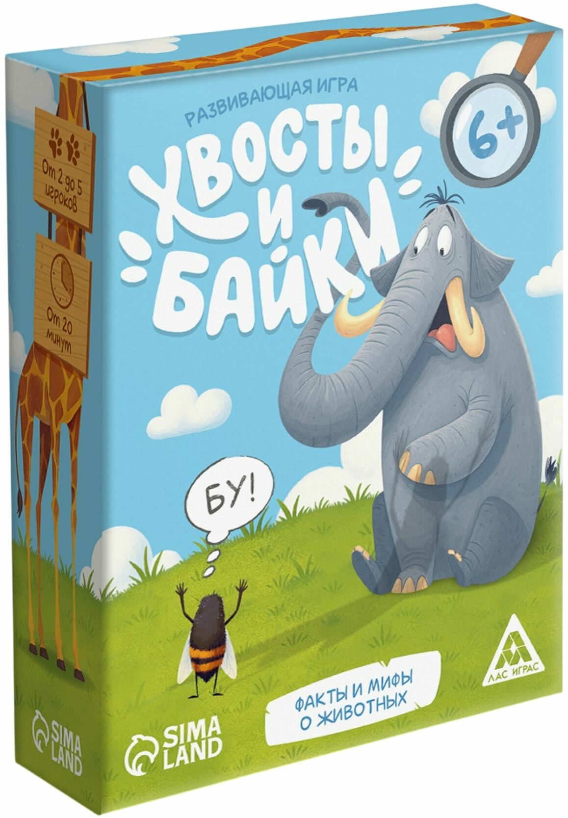 Настольная развивающая игра "Хвосты и байки" на угадывание, учим животных, расширяем кругозор, настолка для детей, для всей семьи и веселой компании, 60 карт, 6+