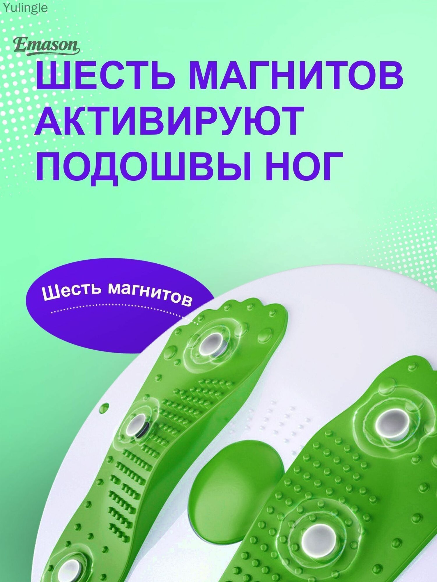 Диск здоровья — фото 1