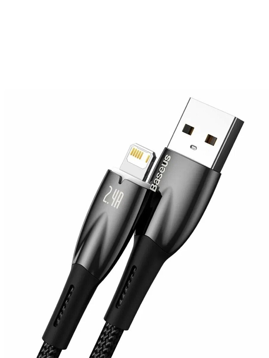Кабель для зарядки USB to Lightning 2.4A 1м - Baseus Glimmer Series