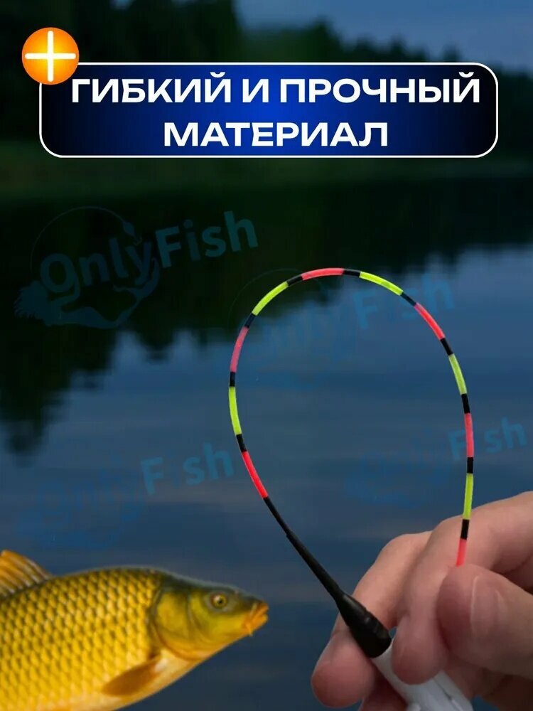 Электронный сигнализатор поклевки для рыбалки 2 шт