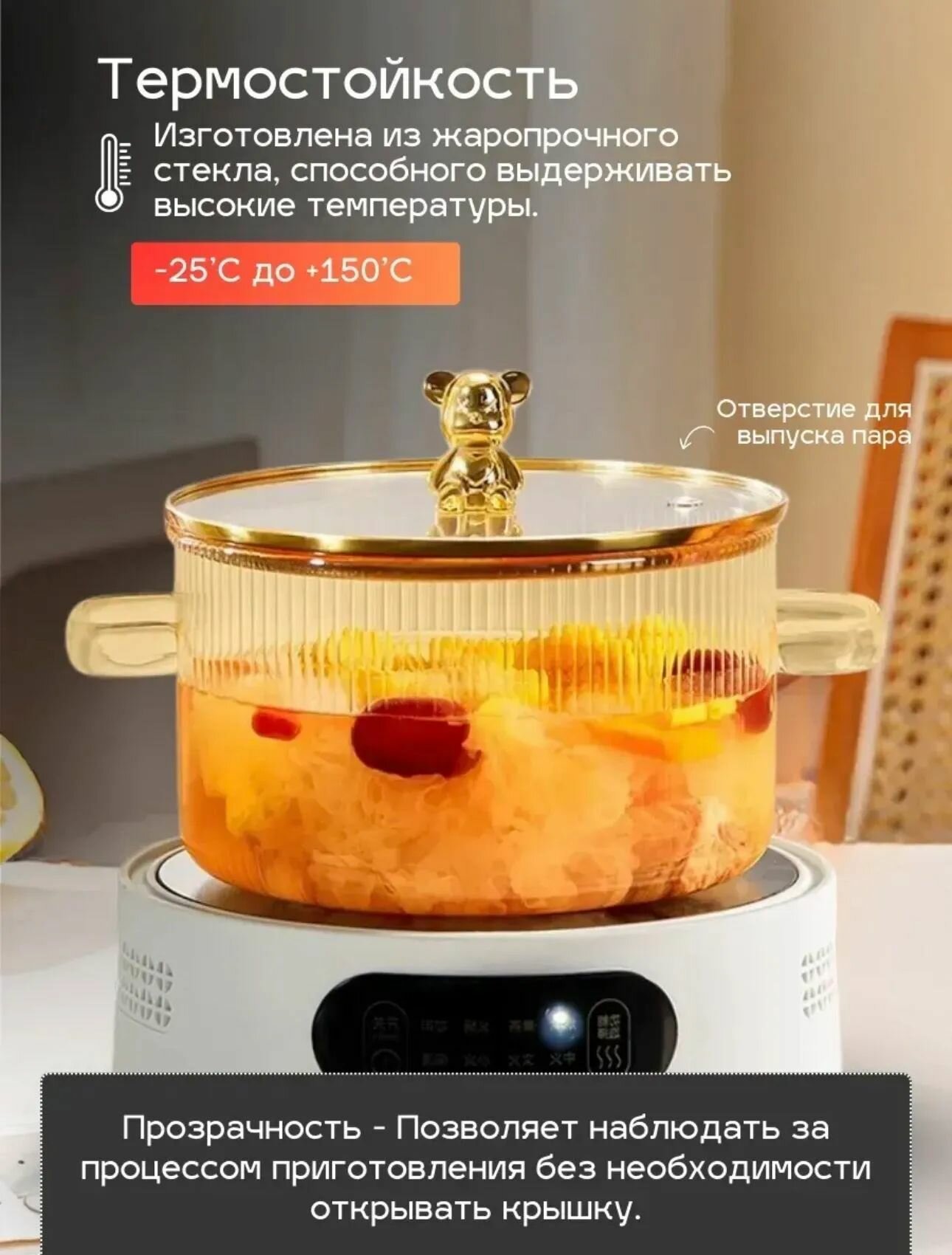 Кастрюля, 1,6 л — фото 1