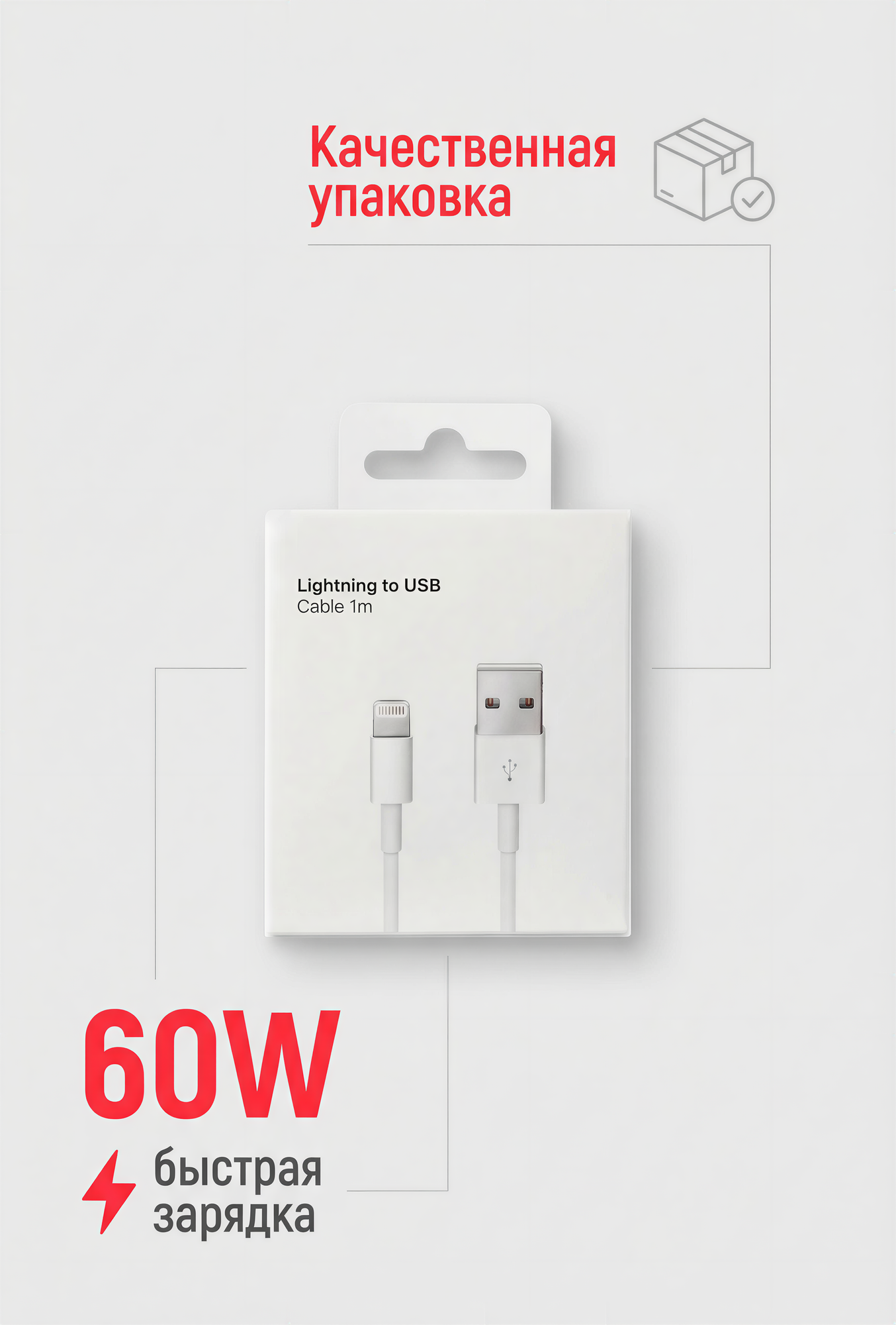 Кабель Apple USB to Lightning (1m) Original, (MXLY2), White.