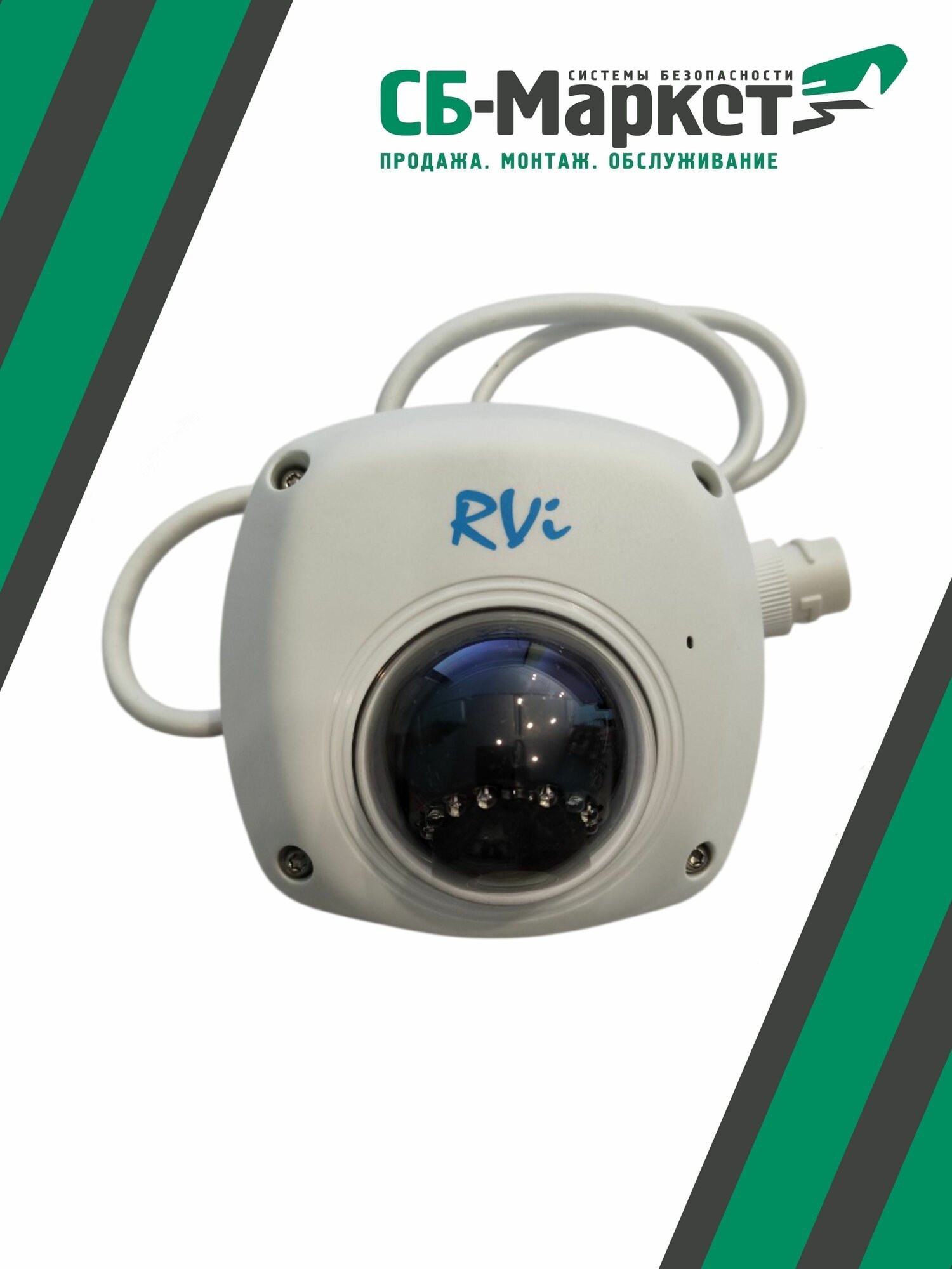 RVi-IPC31MS-IR Купольная IP-камера видеонаблюдения, 1Мп, 2.8мм, ИК, PoE, слот microSD, видеоаналитика
