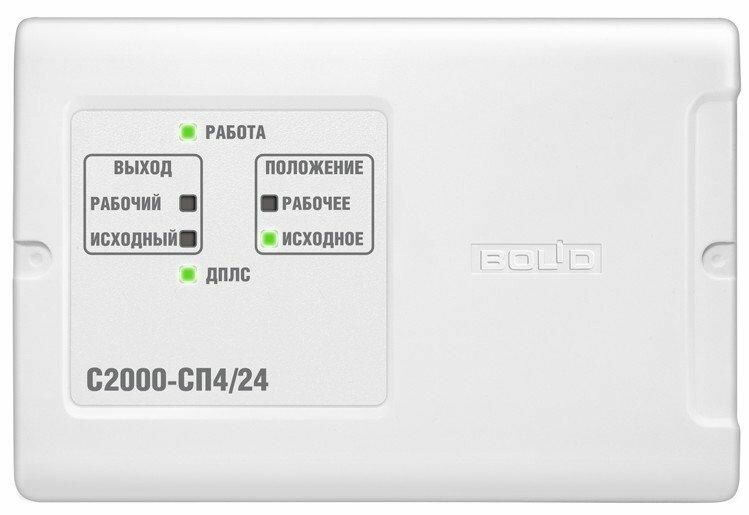 Блок сигнально-пусковой С2000-КДЛ Болид С2000-СП4/24
