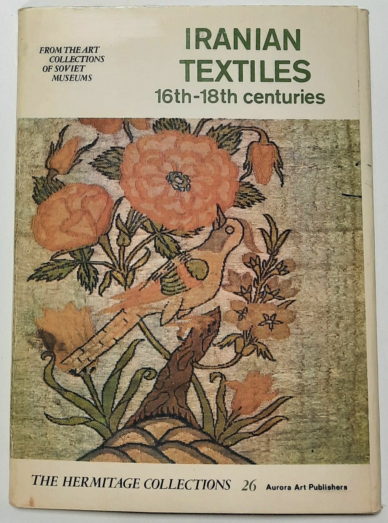 Iranian textiles 16th-18th centuries / Иранские ткани XVI-XVIII веков / Комплект открыток