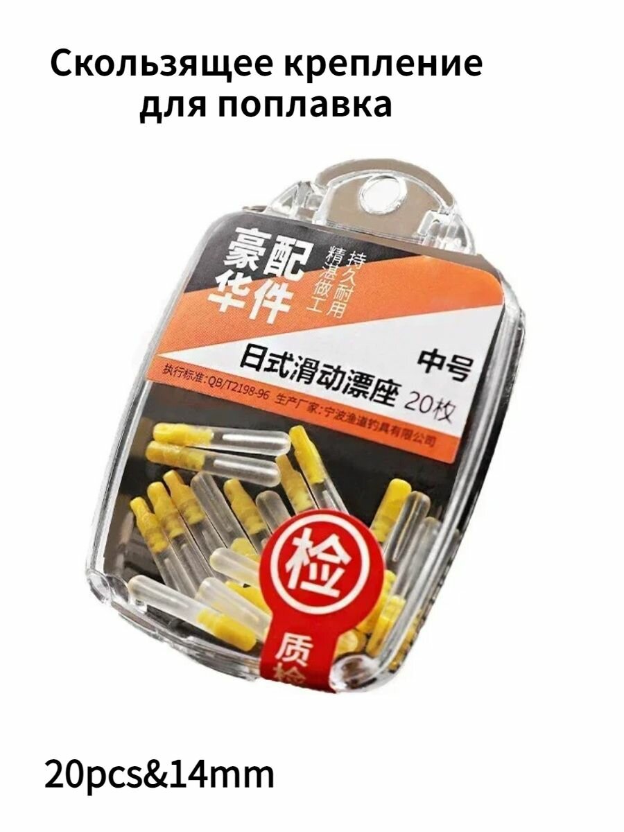 Скользящее крепление для поплавка, силиконовое, Рыболовные принадлежности