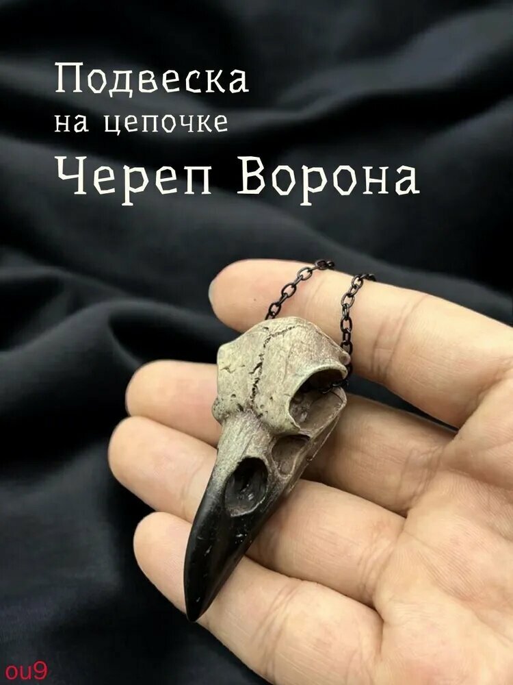 Подвеска