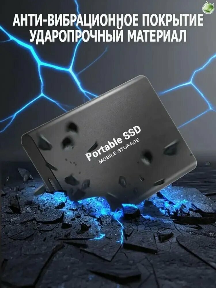 1 ТБ Внешний SSD-диск (1 ТБ Внешний жесткий), USB 3.0, чтение - 1050 Мб/с, запись - 1050 Мб/с, Металл, серый