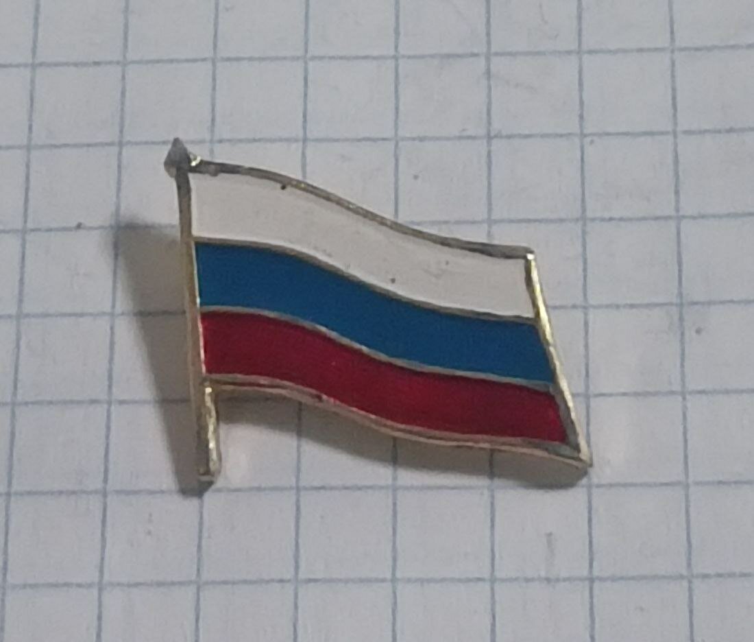Значок "Флаг России"