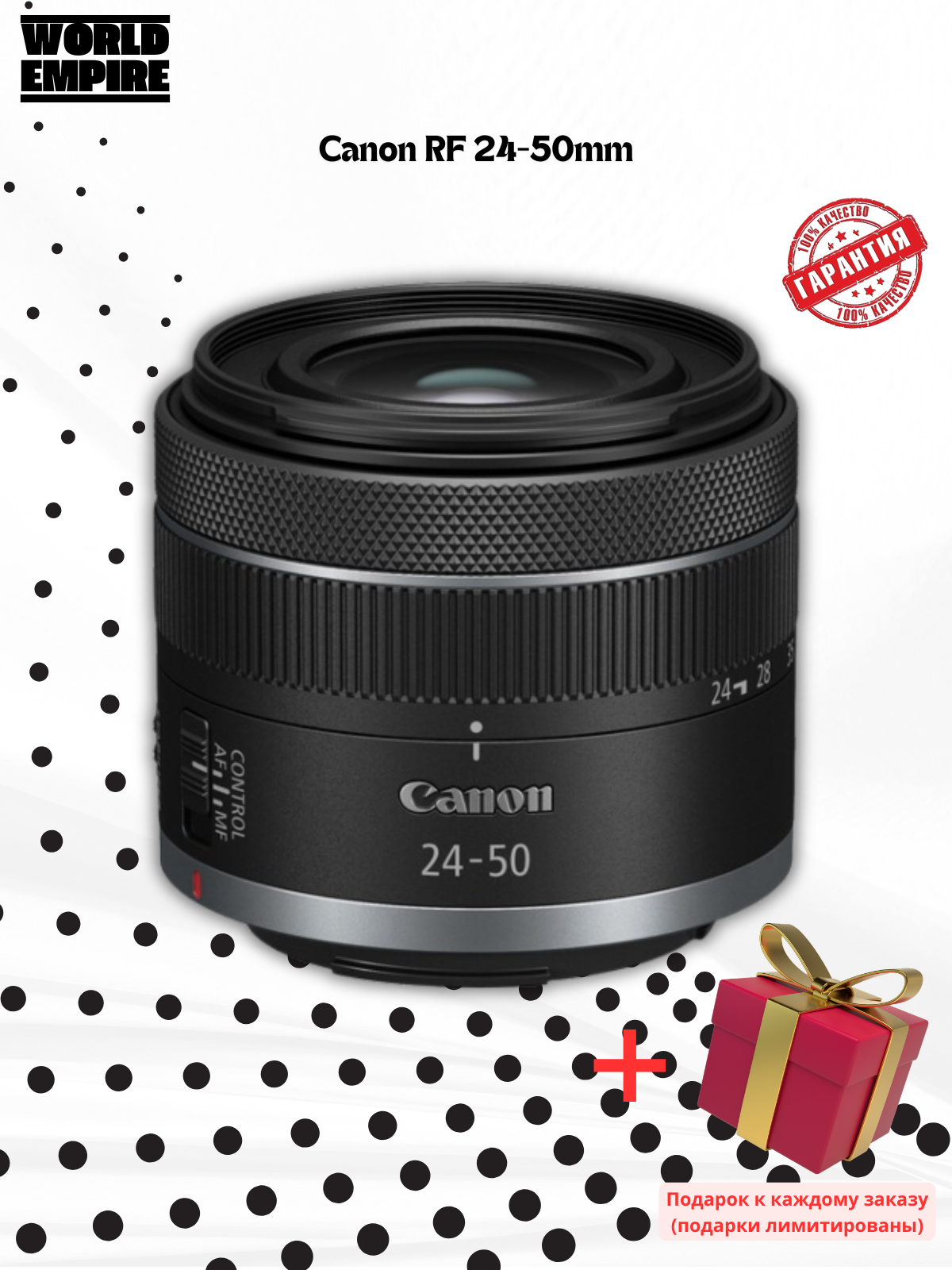 Объектив CANON RF 24-50 MM