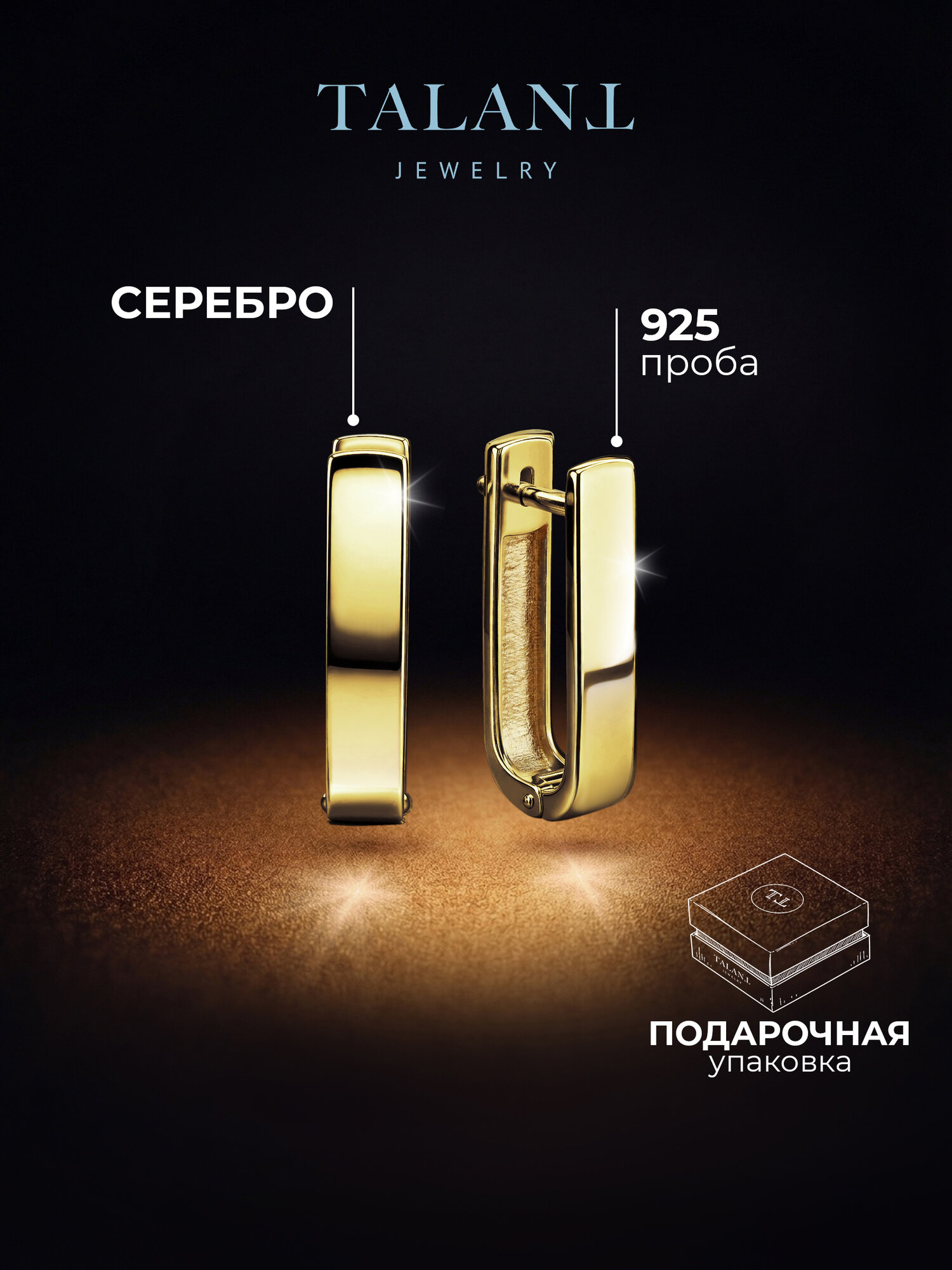 Серьги, серебро, 925 проба