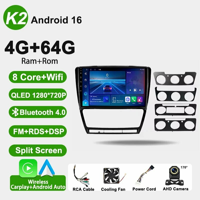 Android 16 для Skoda Octavia 2 A5 2008-2013 Автомобильный радиоприемник Bluetooth с сенсорным экраном Интеллектуальная система GPS-навигации без 2din DVD