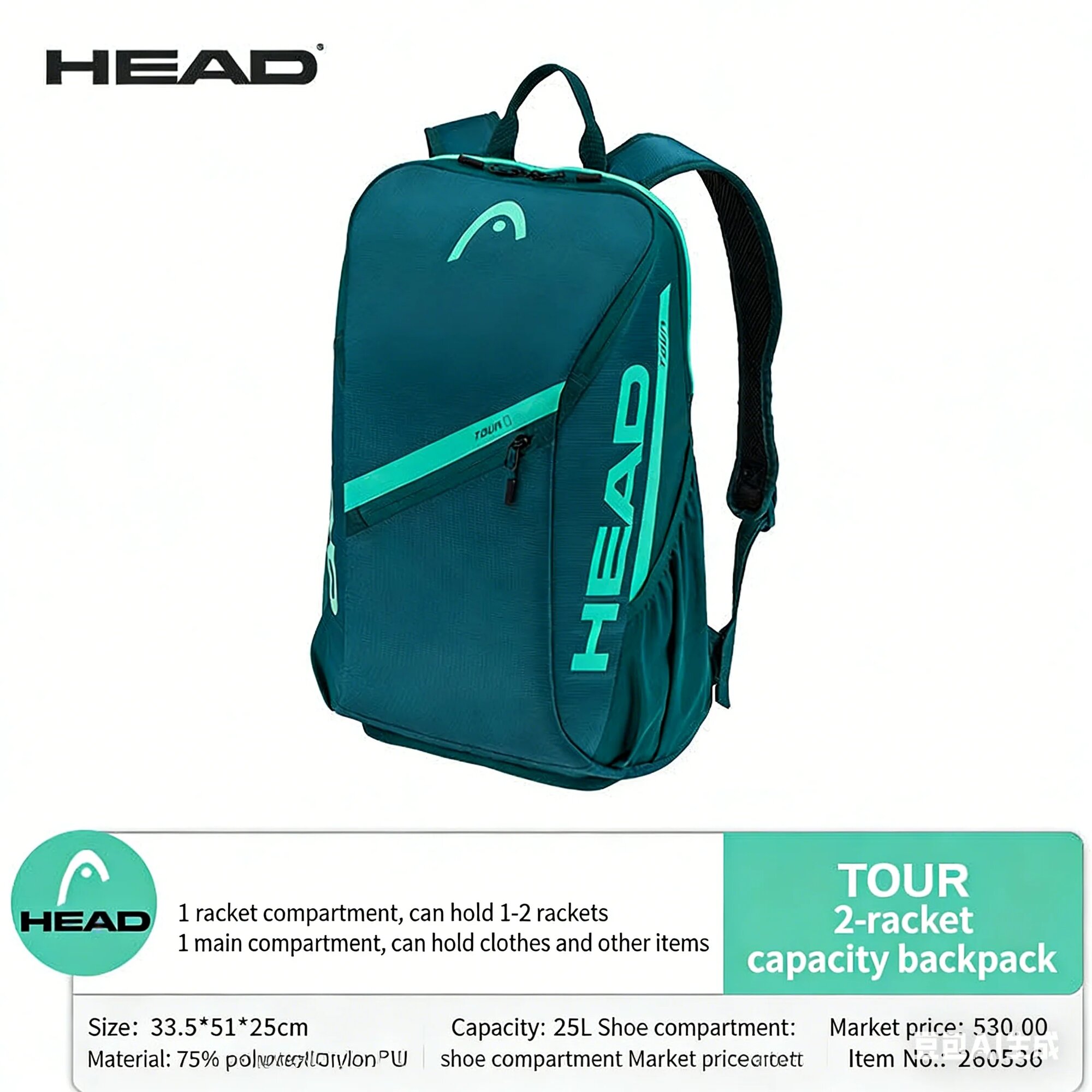 Рюкзак теннисный HEAD Tour Series, светло-зеленый, 25 л