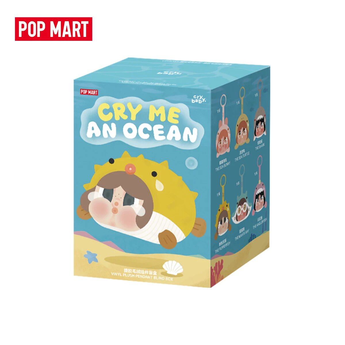 POP MART CRYBABY брелок-подвеска, Цвет: 1PC