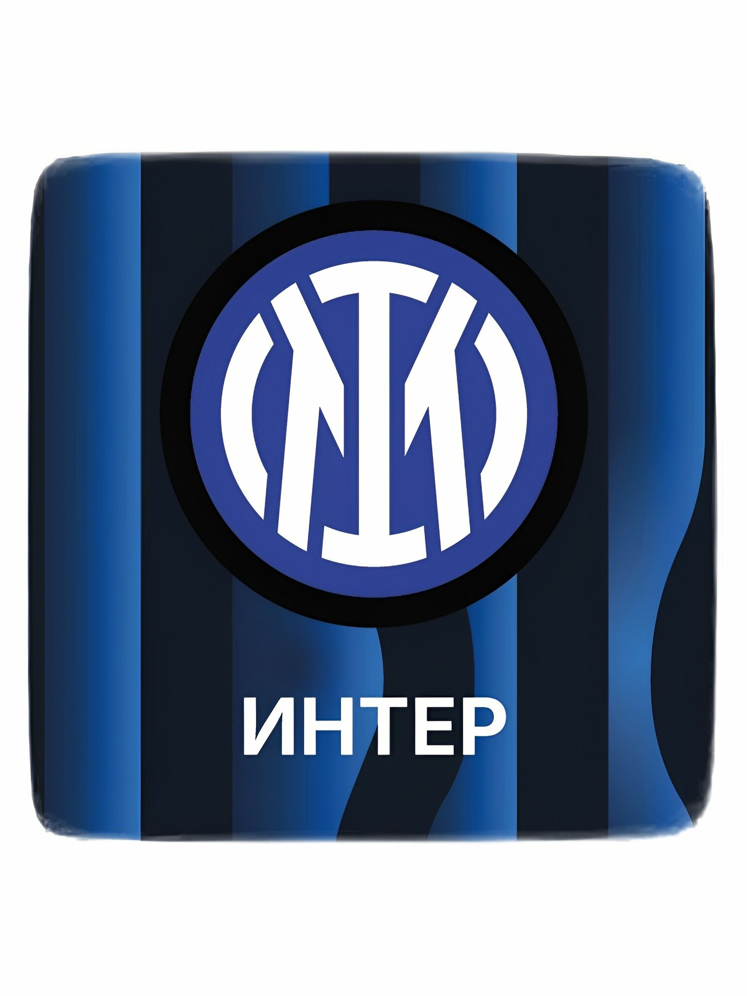 Магнитик на холодильник. Интер Милан (Inter Milan).