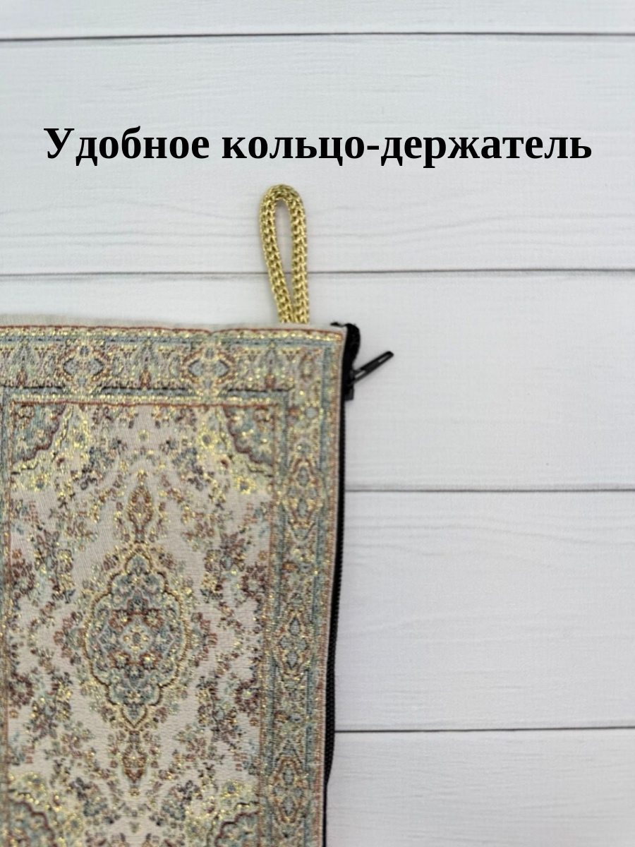 Монетница, фактура гобелен — фото 1